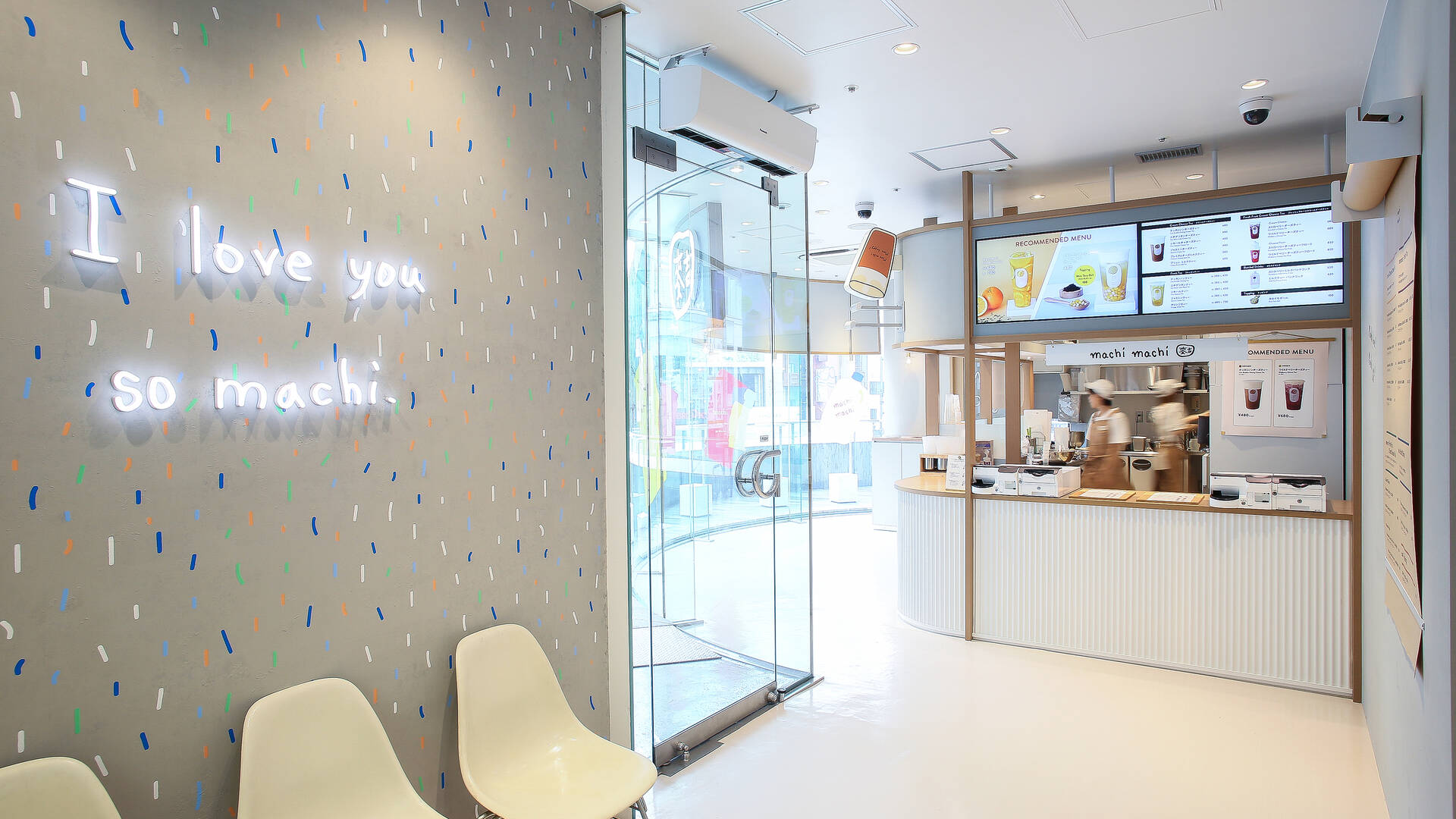 Machi Machi | Restaurants in Harajuku, Tokyo