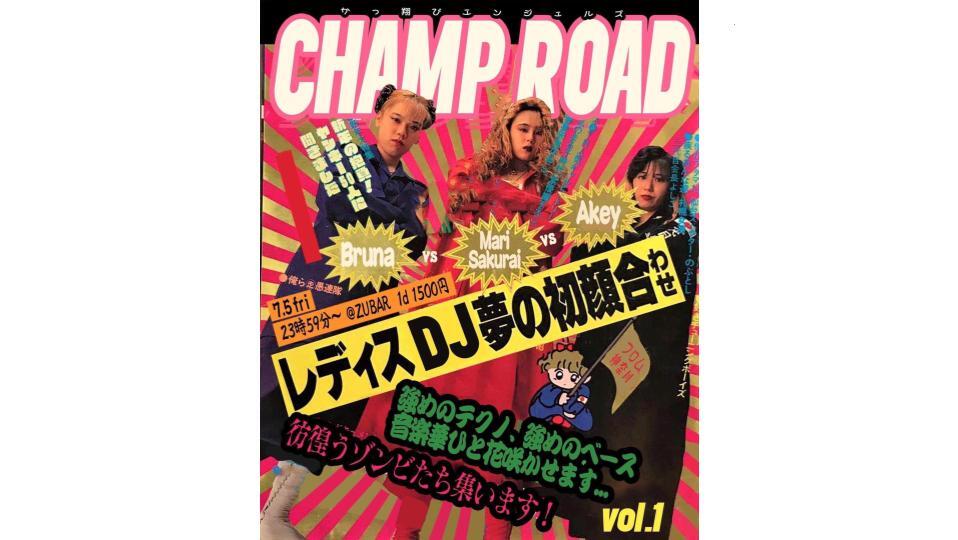 Champ Road