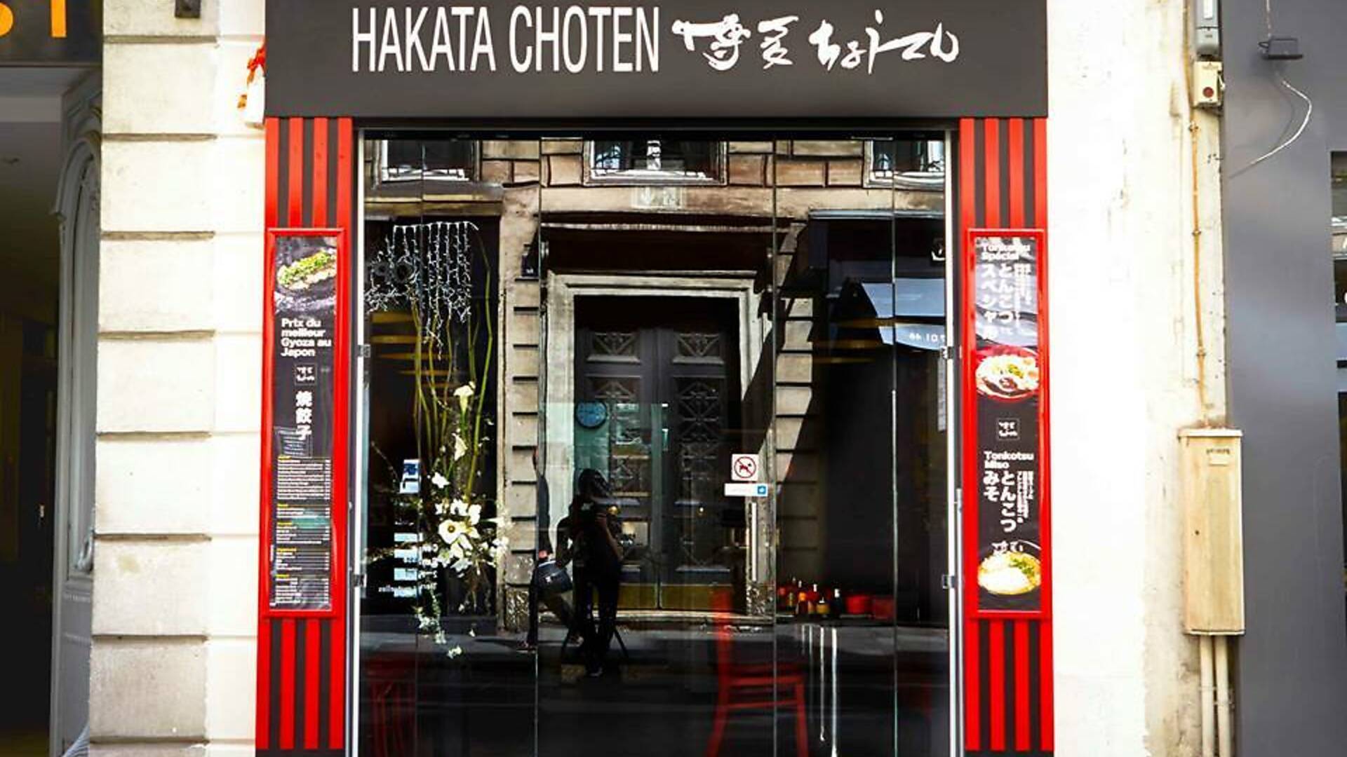 Hakata Choten | Restaurants in 1er arrondissement, Paris