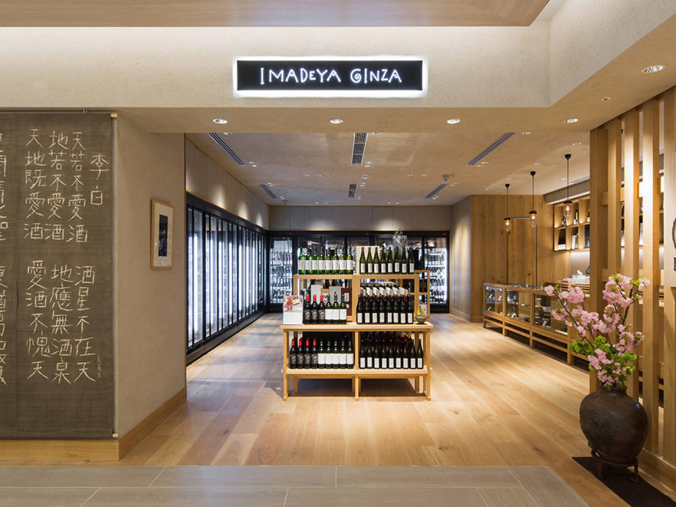 Best souvenir shops in Tokyo | Time Out Tokyo