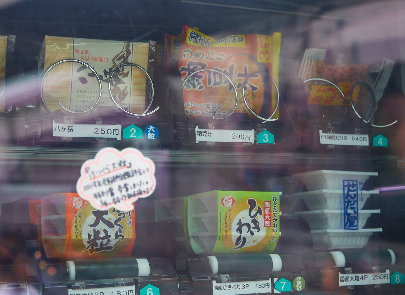 Weird but wonderful vending machines in Tokyo | Time Out Tokyo