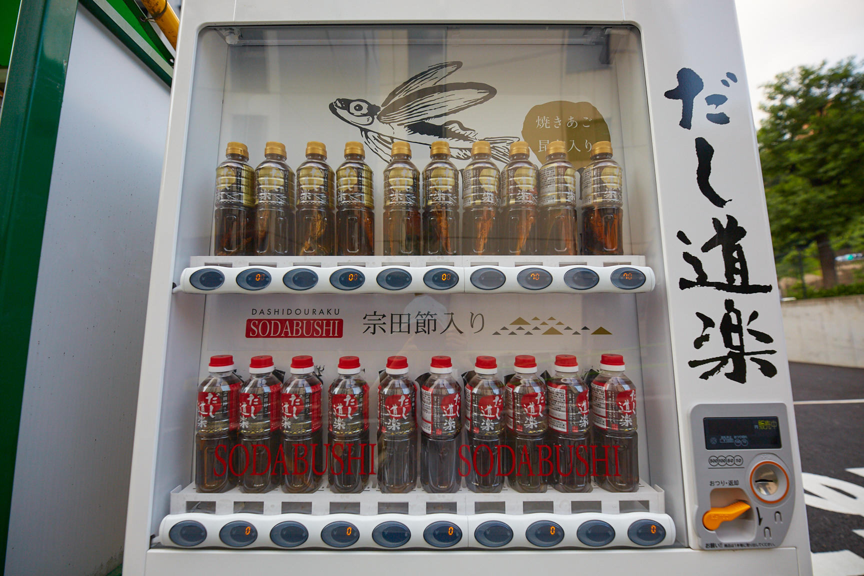 Weird but wonderful vending machines in Tokyo | Time Out Tokyo