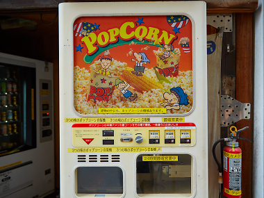 Weird but wonderful vending machines in Tokyo | Time Out Tokyo