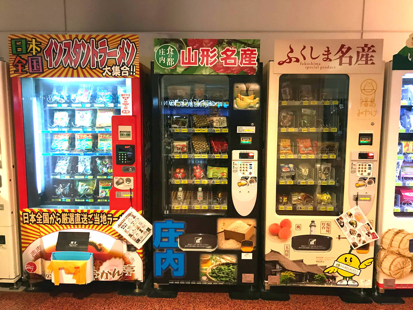 Weird but wonderful vending machines in Tokyo | Time Out Tokyo