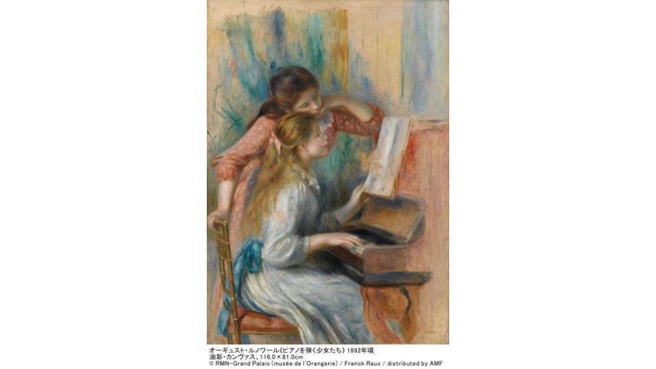 Masterpieces from the Musée de l’Orangerie, Jean Walter and Paul ...