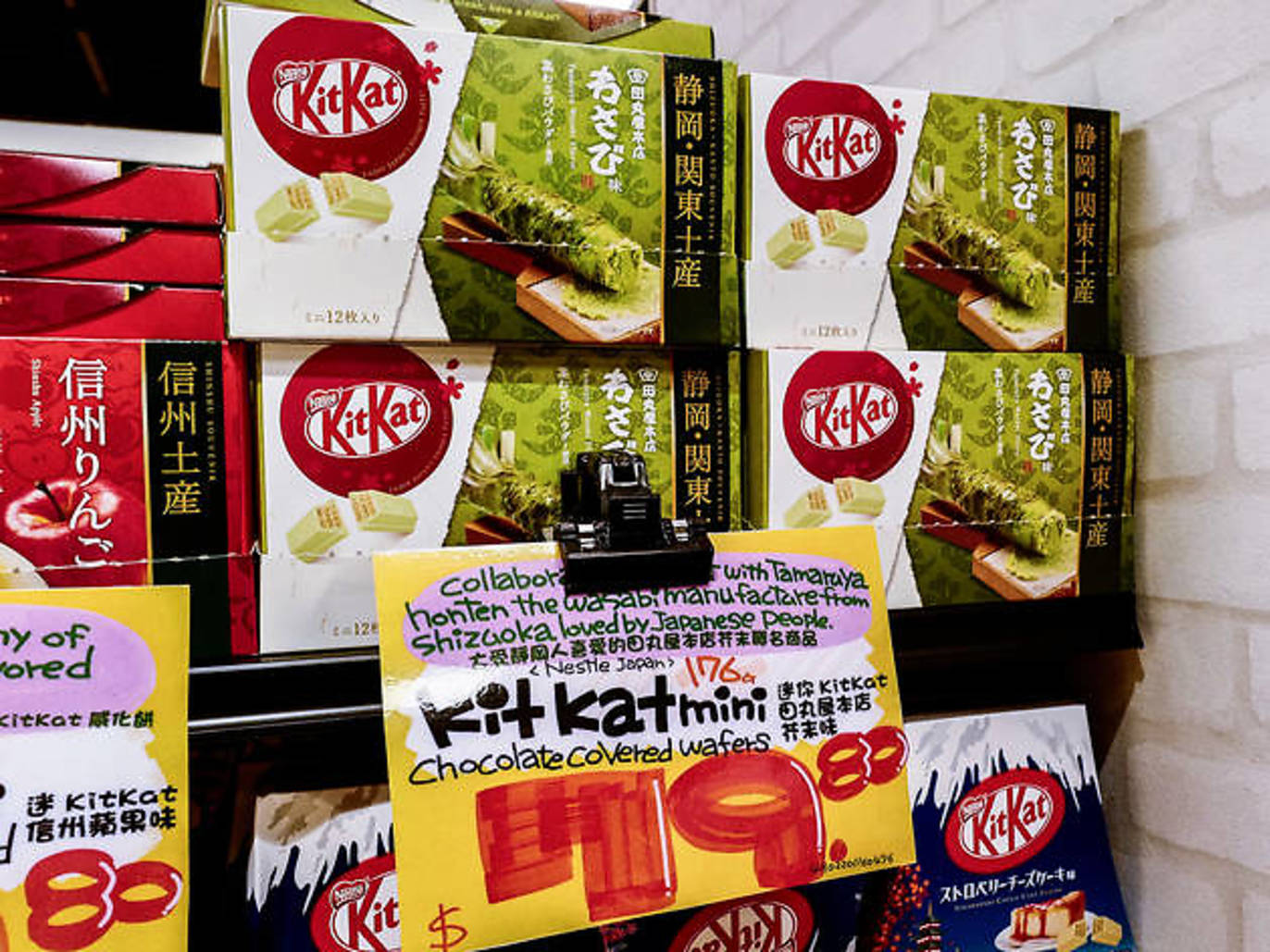 10 (peculiar) things you can find at Don Don Donki today