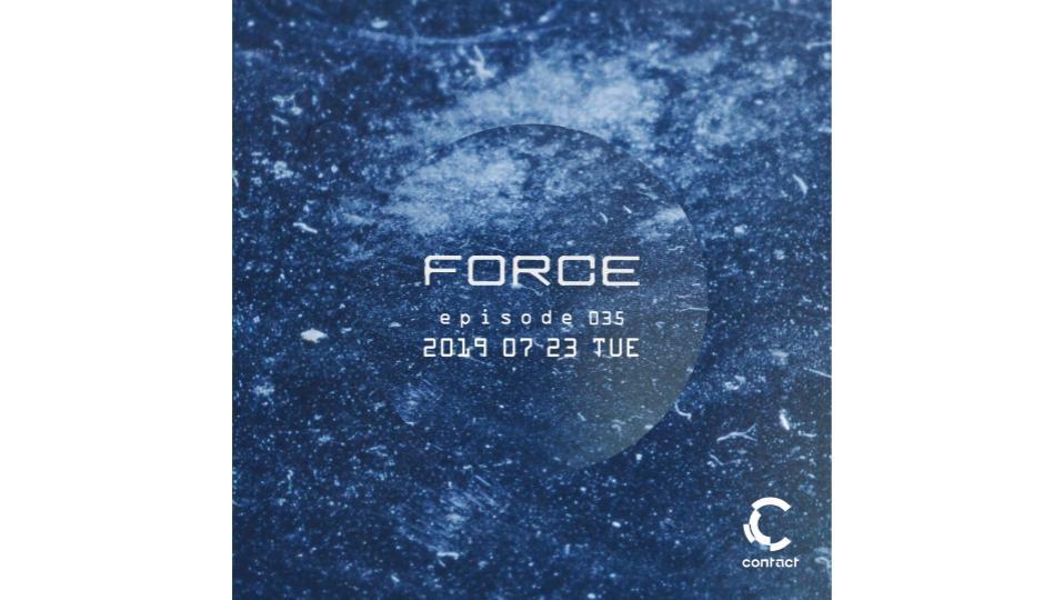 FORCE episode 035
