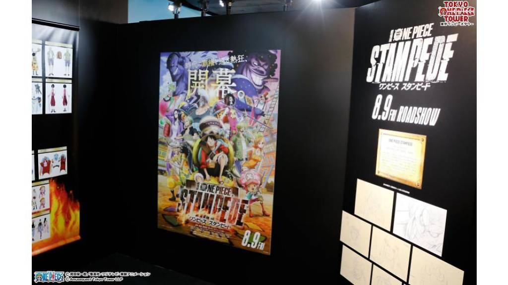 Anime One Piece 20th Anniversary Exhibition: Cruise History | Things to ...