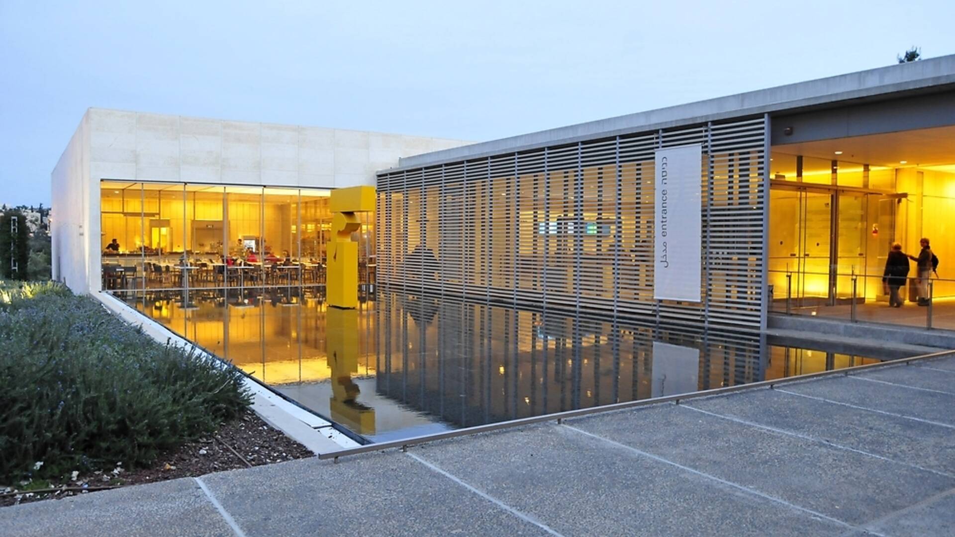 Israel museums - showing the best Israeli art, science and history