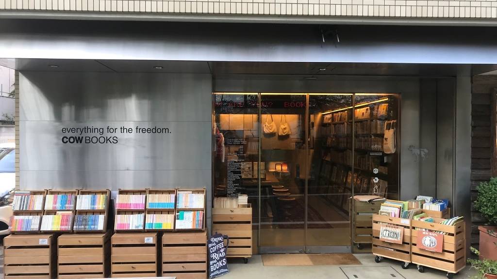 Tokyo for book lovers | Things to do in Tokyo if you love books | Time ...