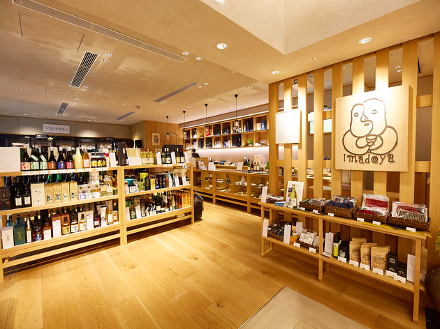 Imadeya Ginza | Shopping in Ginza, Tokyo