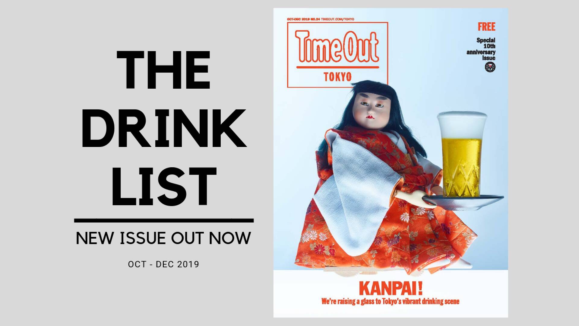 Download our Tokyo guide maps for free | Time Out Tokyo