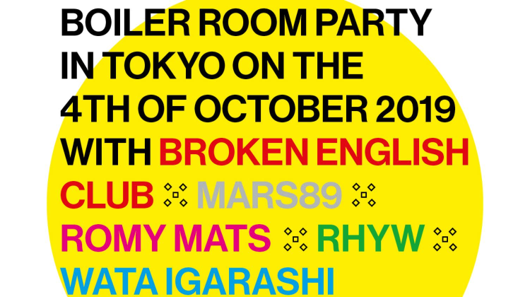 Boiler Room Tokyo