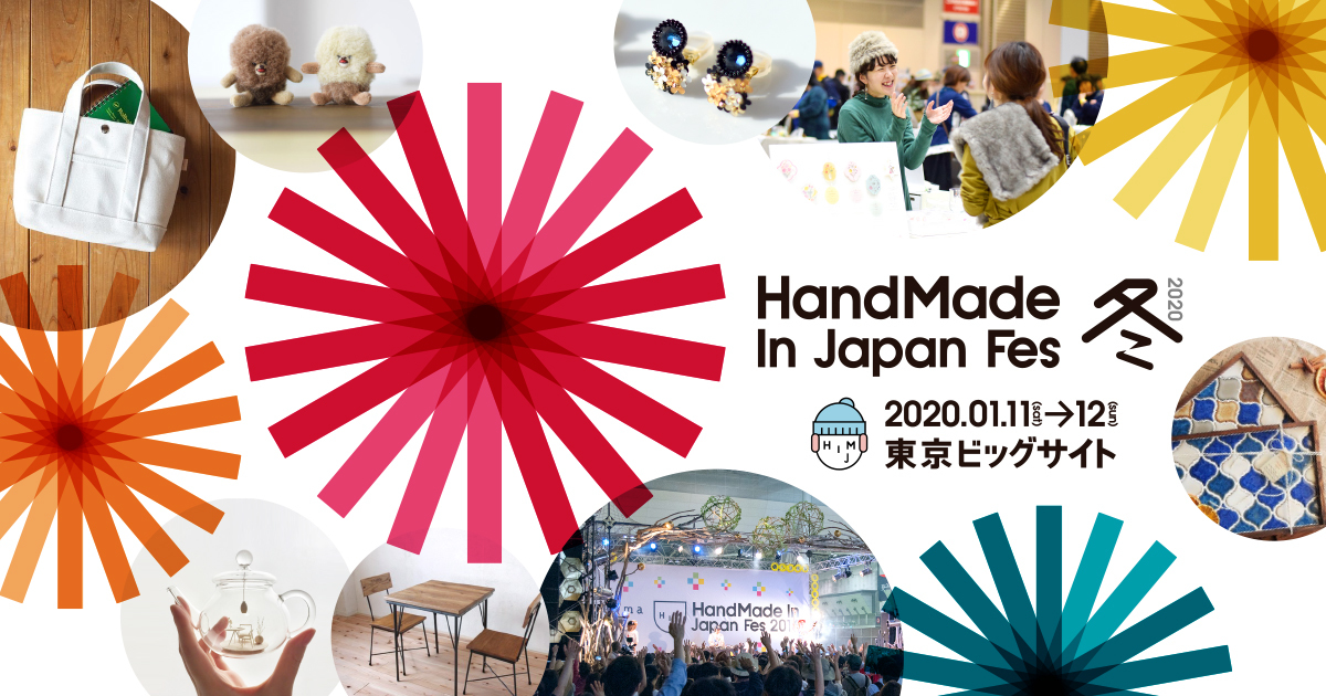 HandMade In Japan Fes