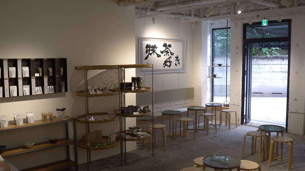 The Matcha Tokyo Omotesando | Restaurants in Harajuku, Tokyo