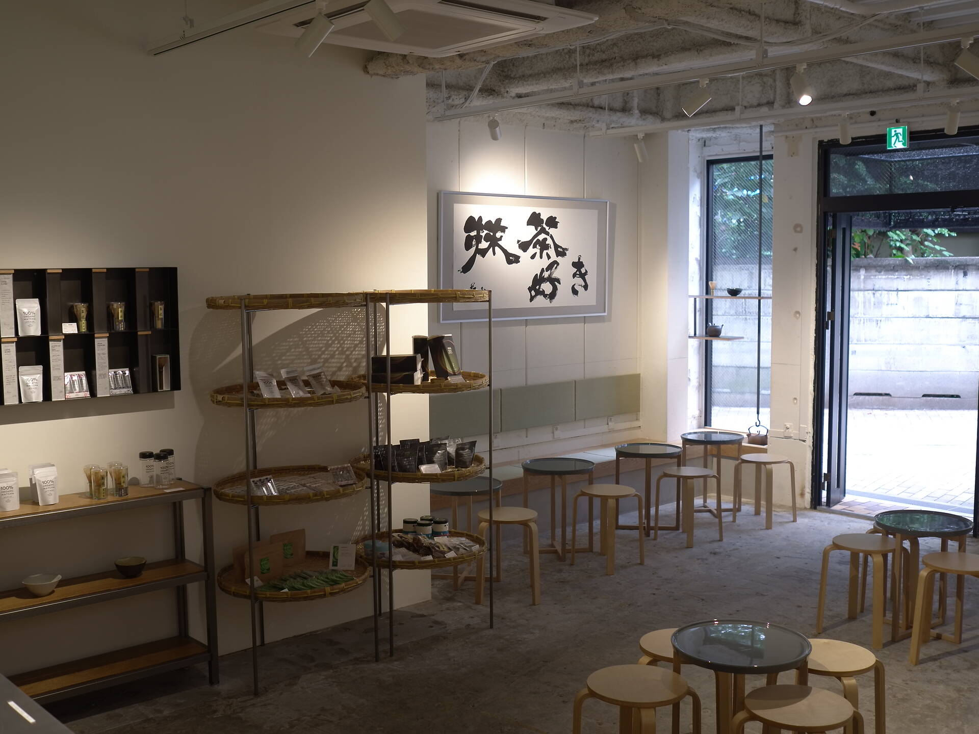 15 best cafés and tea rooms for green tea in Tokyo