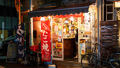 Tempu | Restaurants in Shibuya, Tokyo