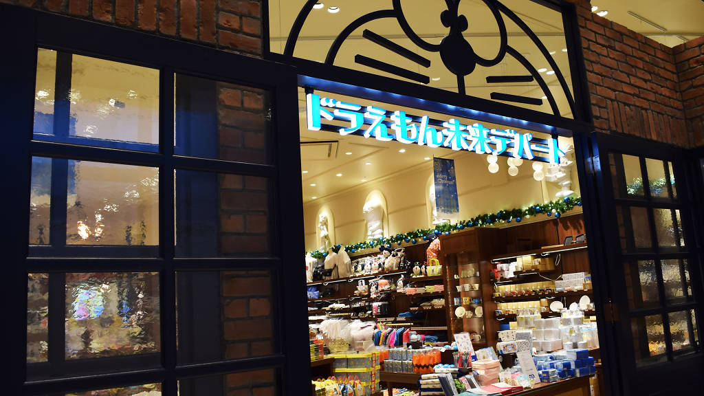 Doraemon Future Department Store | Kids in Odaiba, Tokyo