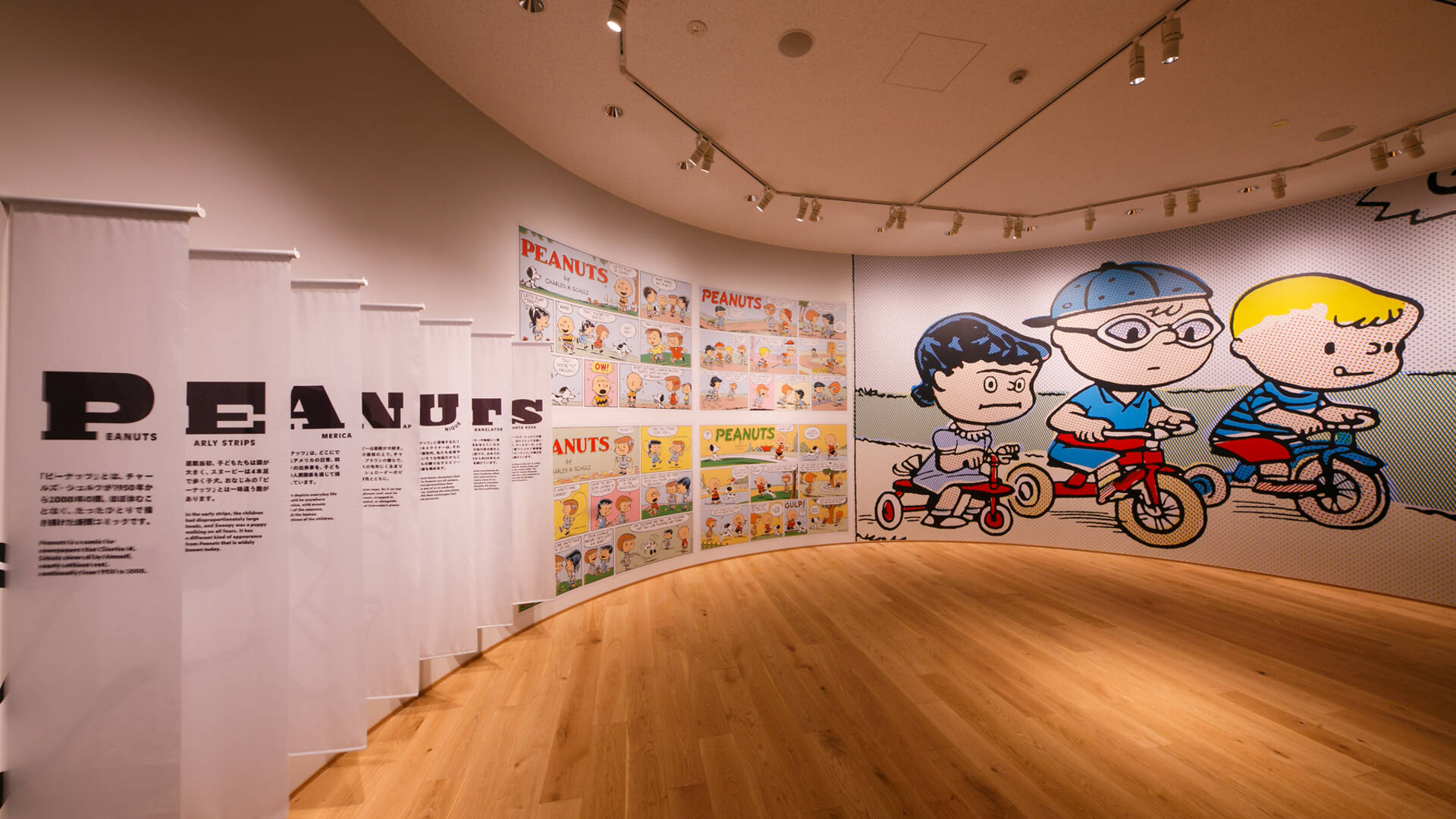 Snoopy Museum | Art in Machida, Tokyo