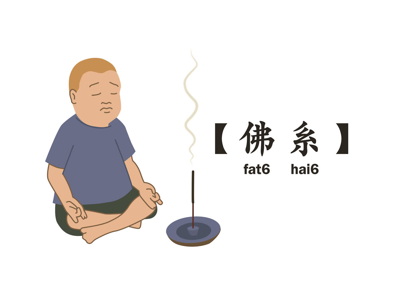 The Cantonese Slang Terms You Need To Know Right Now