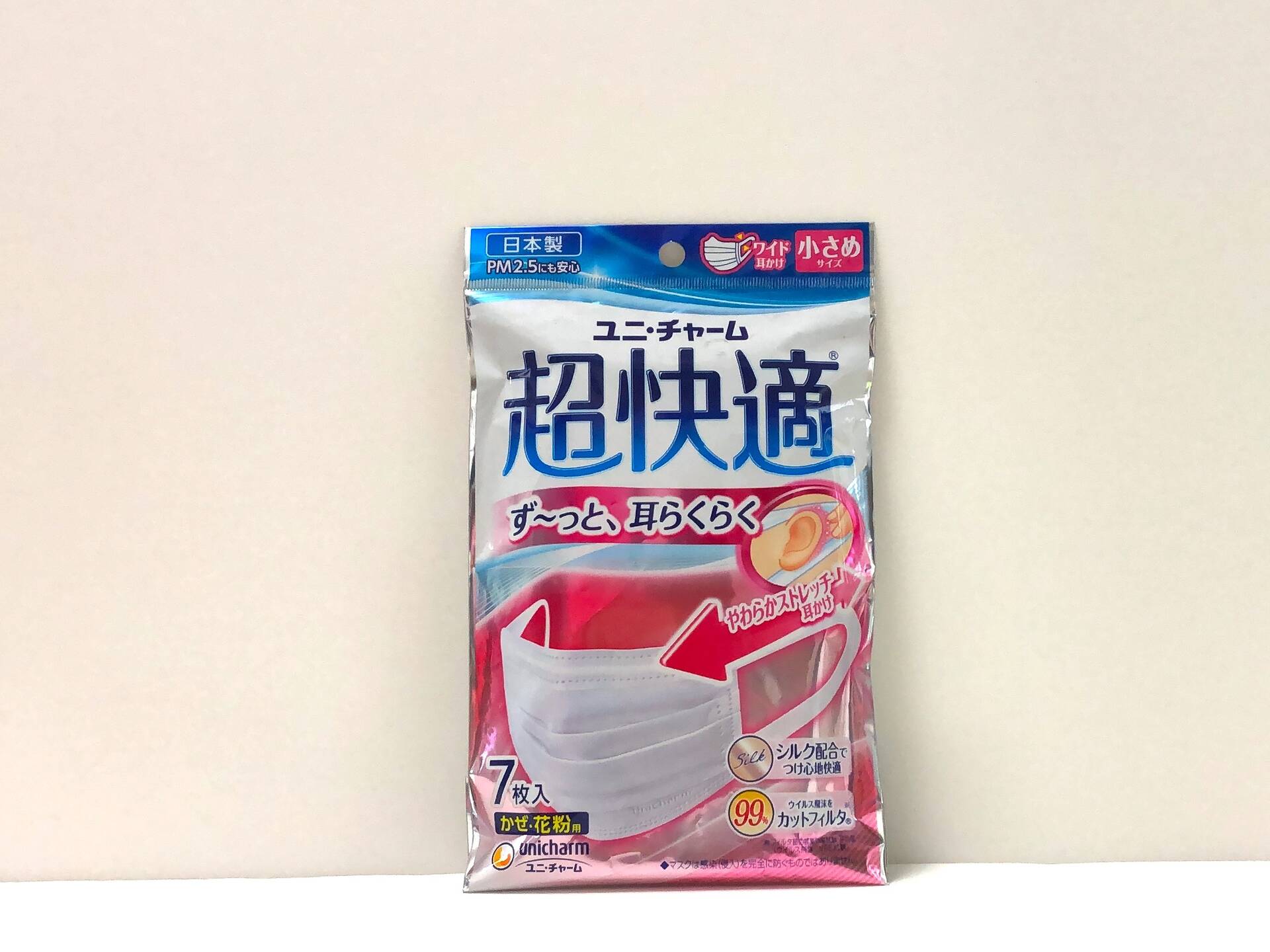 5 Best Quality Japanese Face Masks