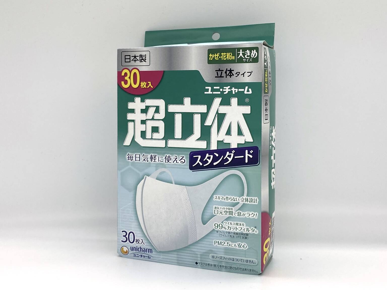 5 Best Quality Japanese Face Masks