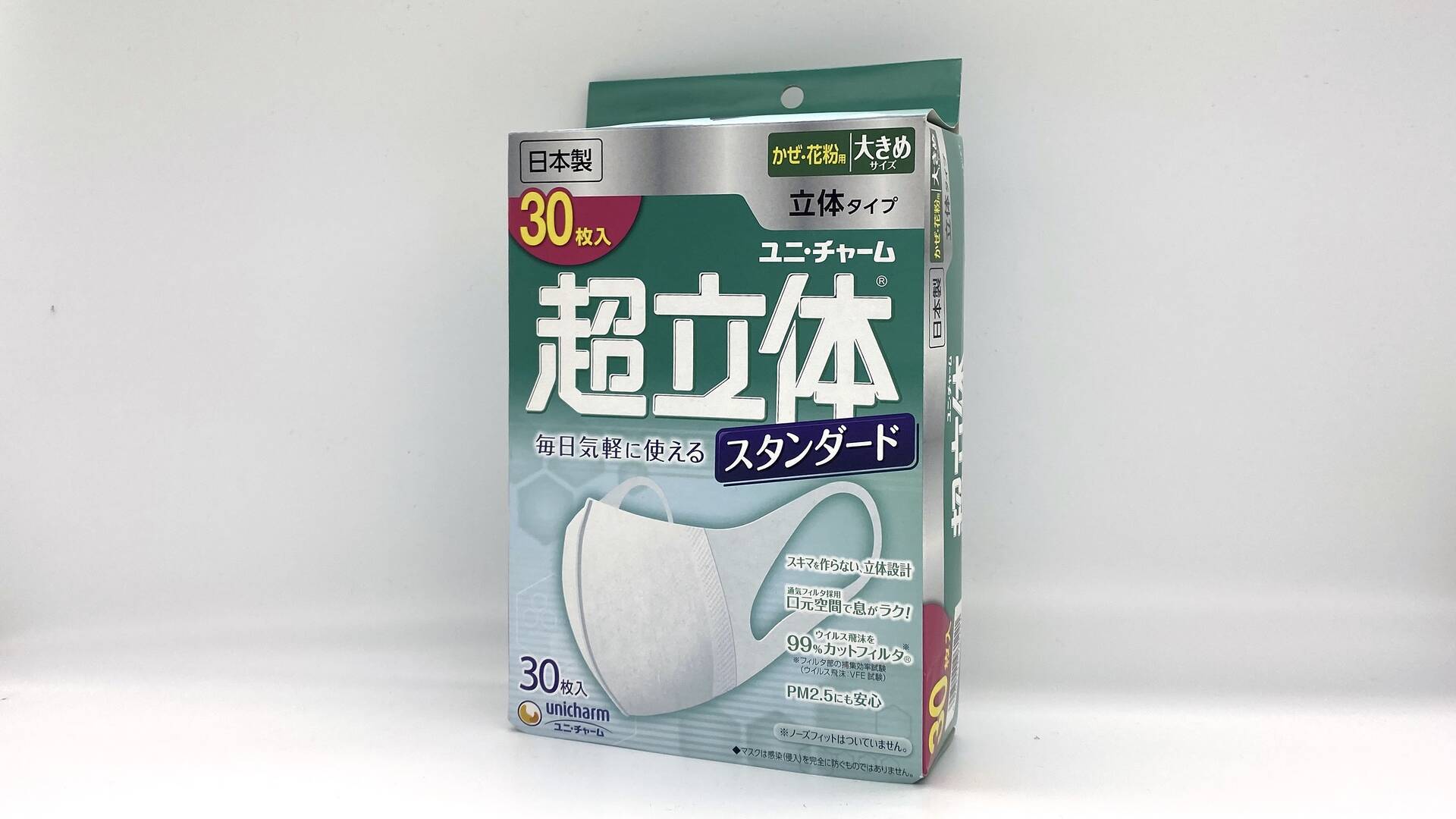 5 Best Quality Japanese Face Masks