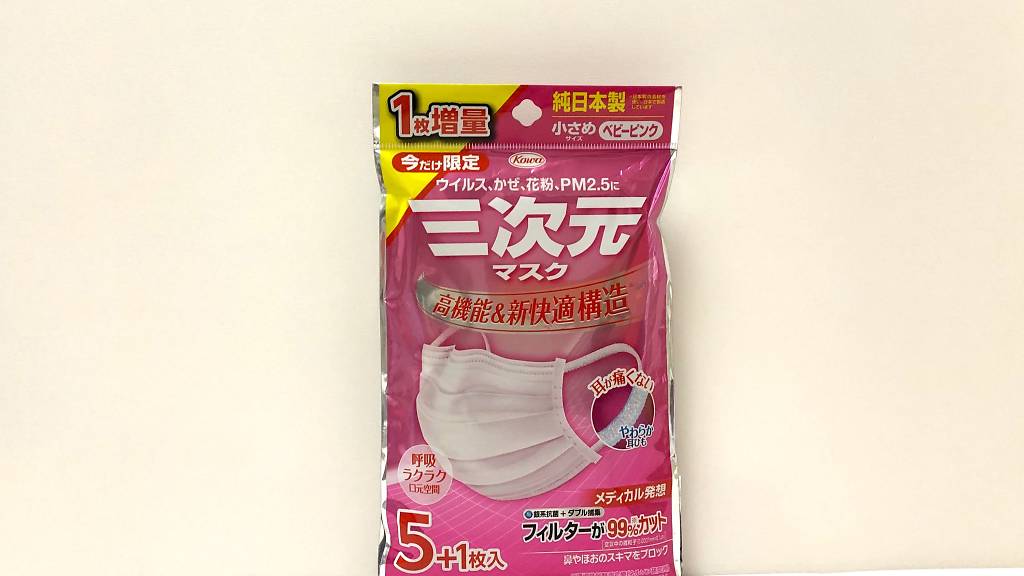 5 Best Quality Japanese Face Masks