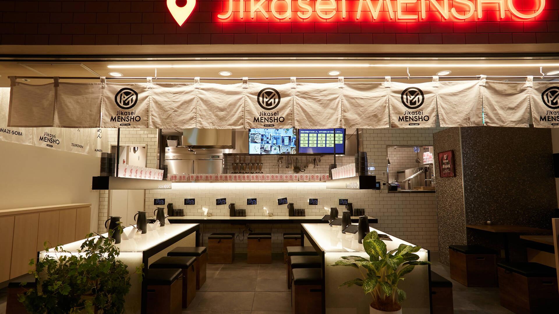 Best restaurants at Chaos Kitchen in Shibuya Parco | Time Out Tokyo