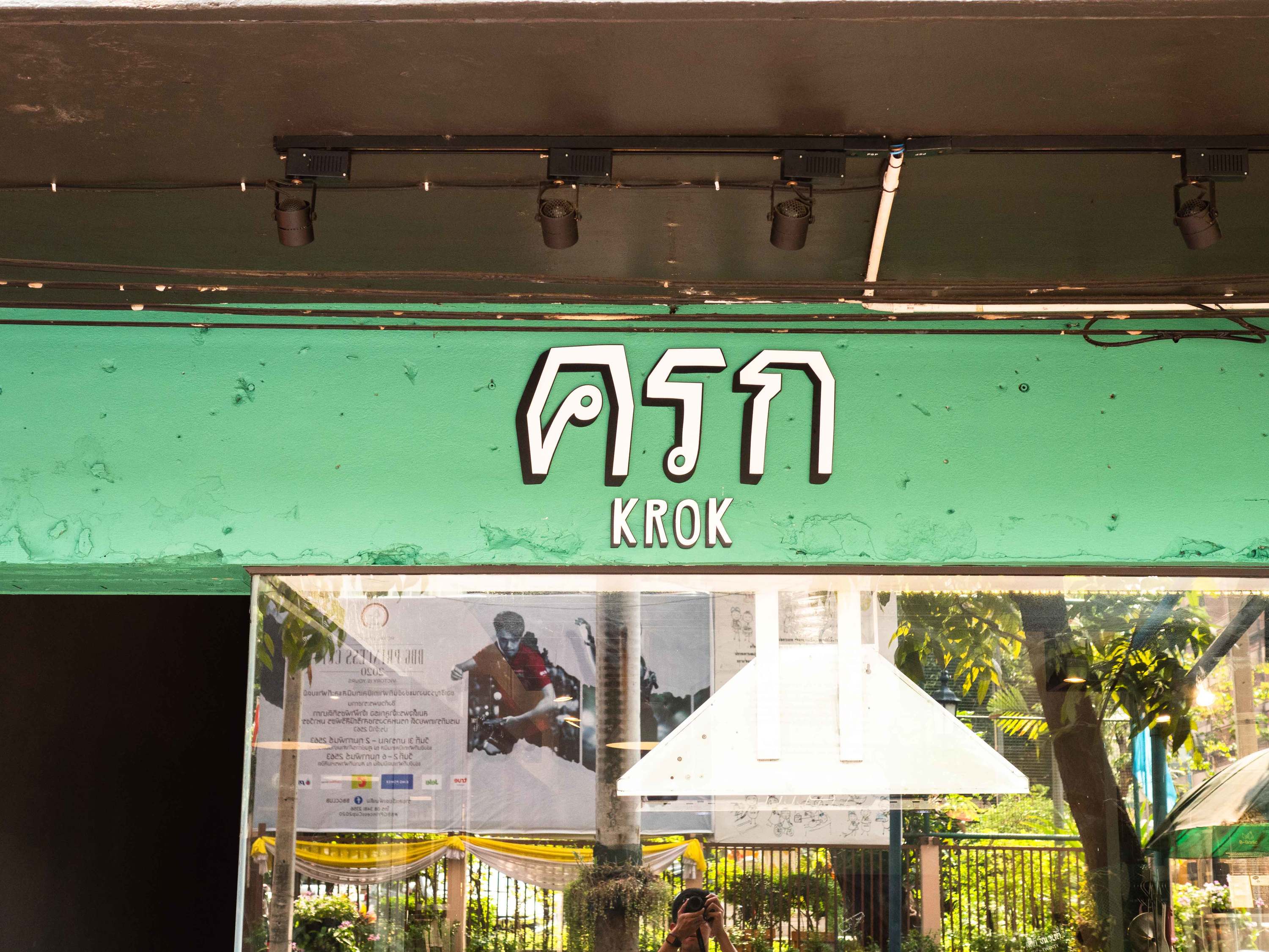 Krok | Restaurants in Yaowarat, Bangkok