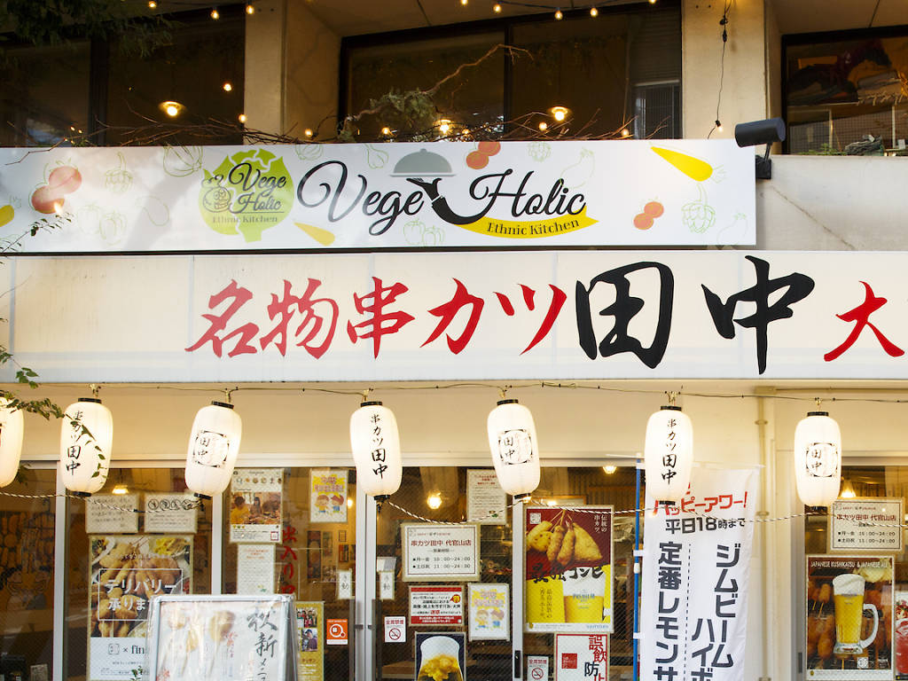 12 best chain restaurants in Tokyo | Time Out Tokyo
