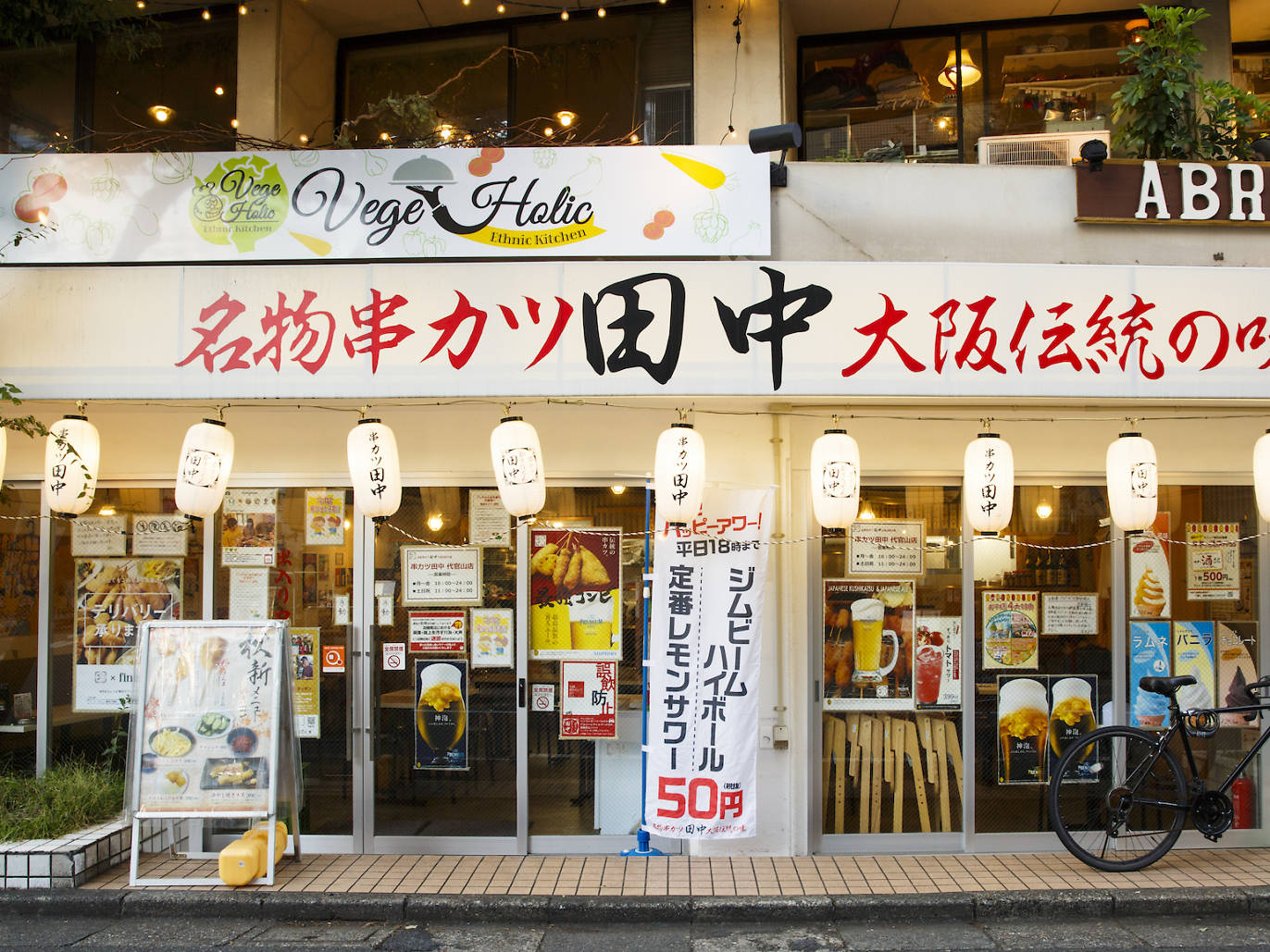 12 best chain restaurants in Tokyo | Time Out Tokyo