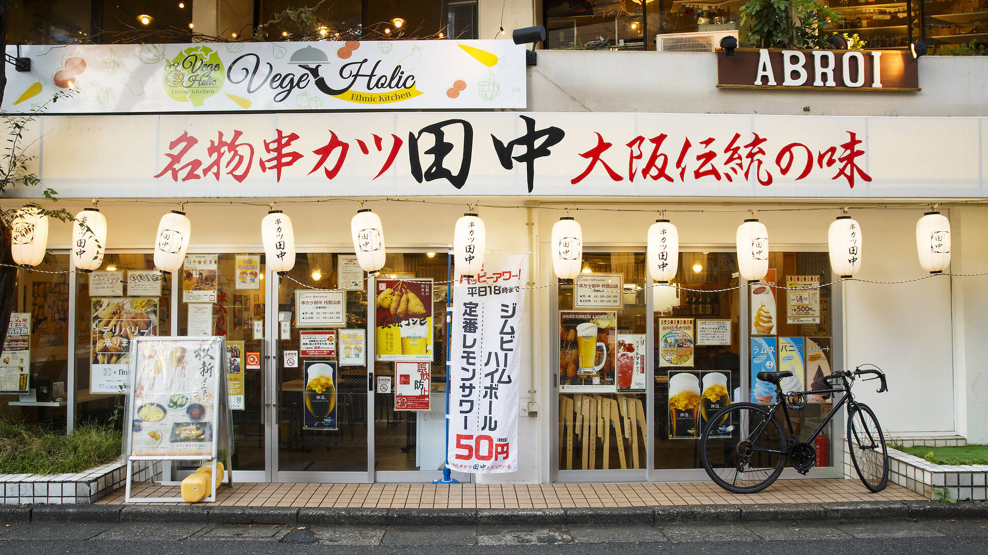 12 best chain restaurants in Tokyo | Time Out Tokyo