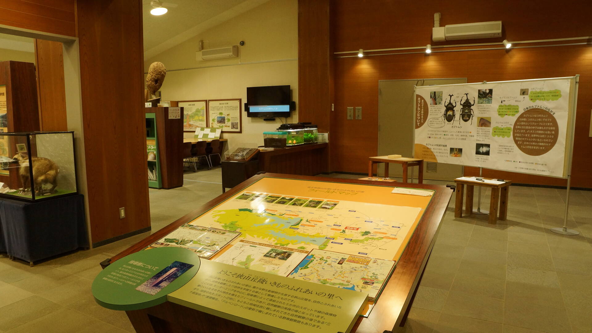 Sayama Hills | Attractions in Tokorozawa, Tokyo