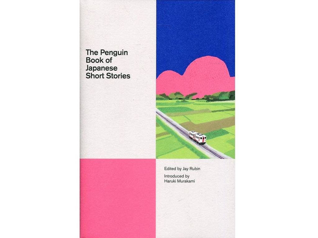 Best books set in Japan | Time Out Tokyo