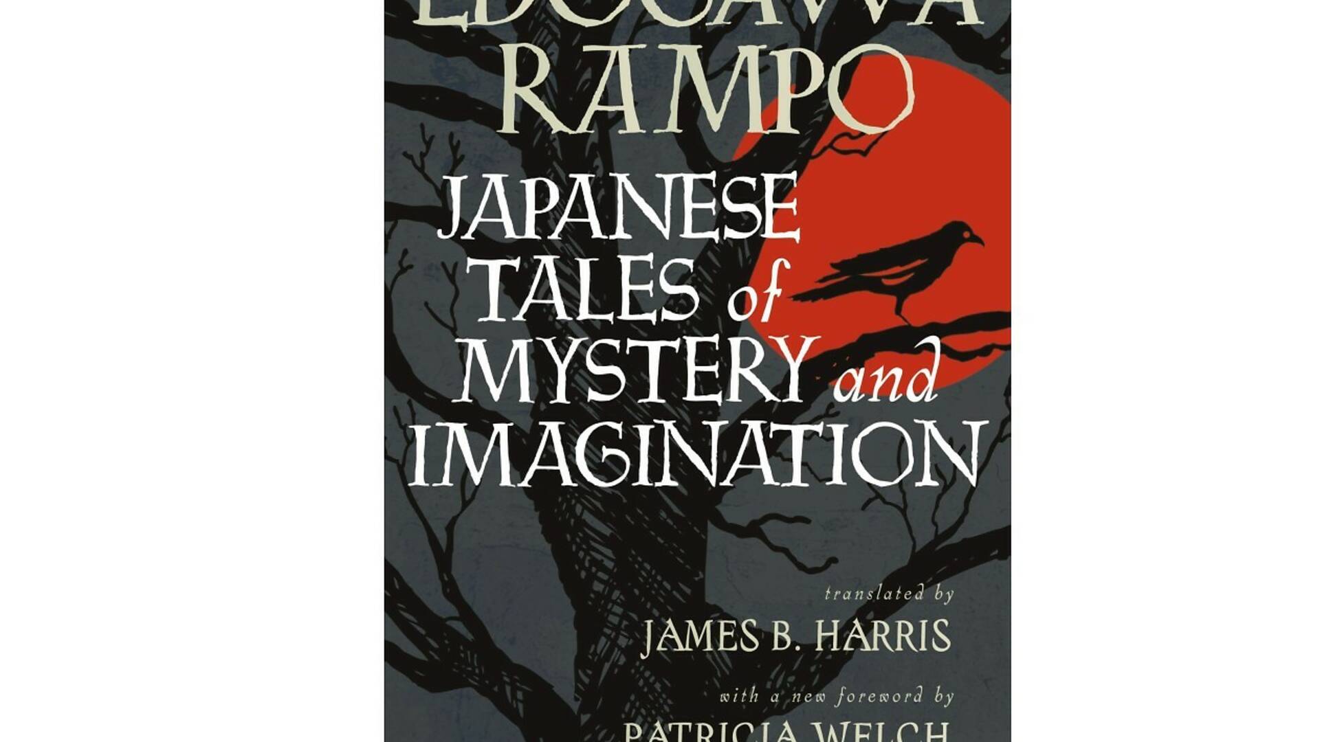 Best books set in Japan | Time Out Tokyo