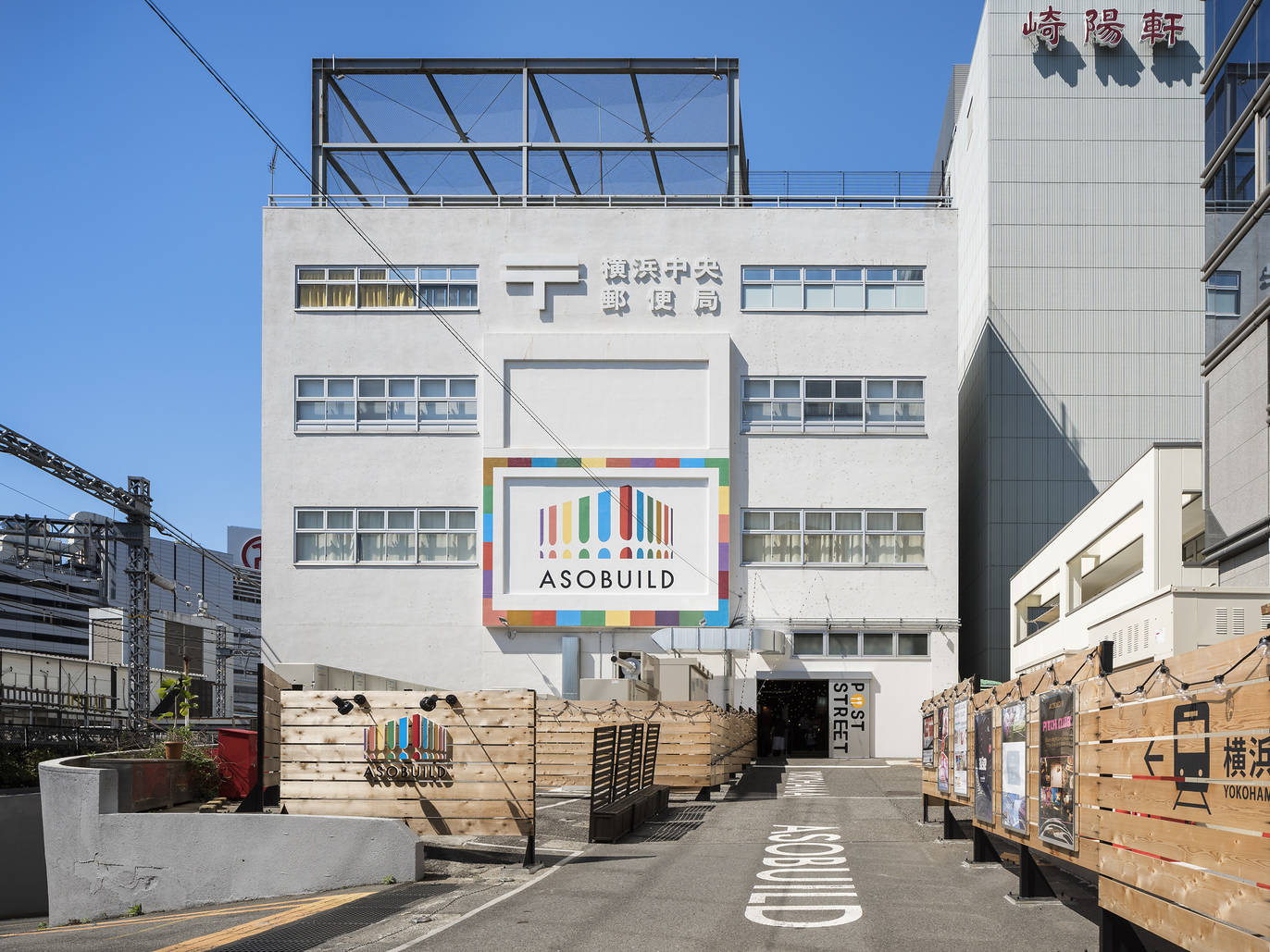 50 things to do in Yokohama | Time Out Tokyo