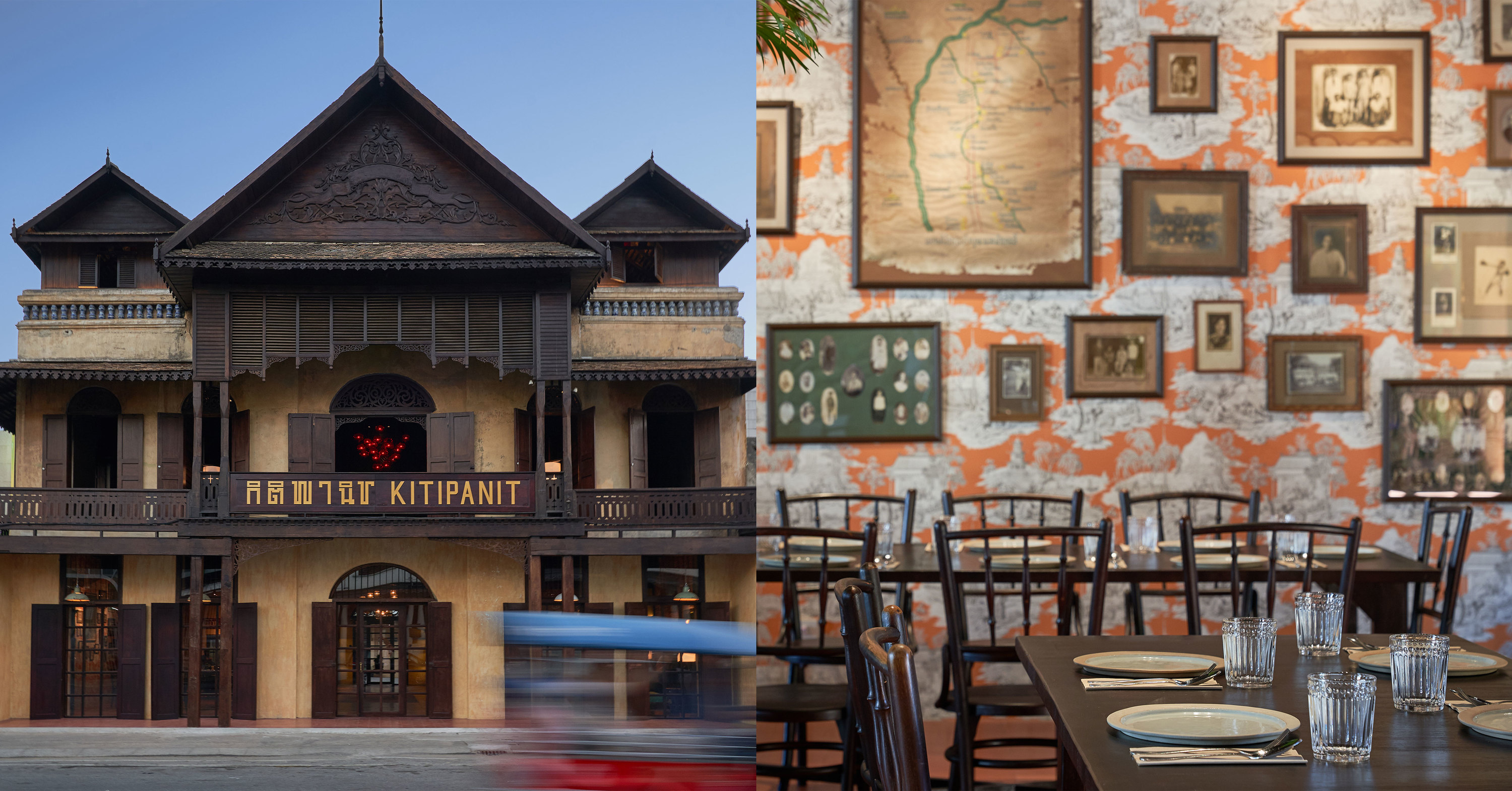 Out of town: Kiti Panit