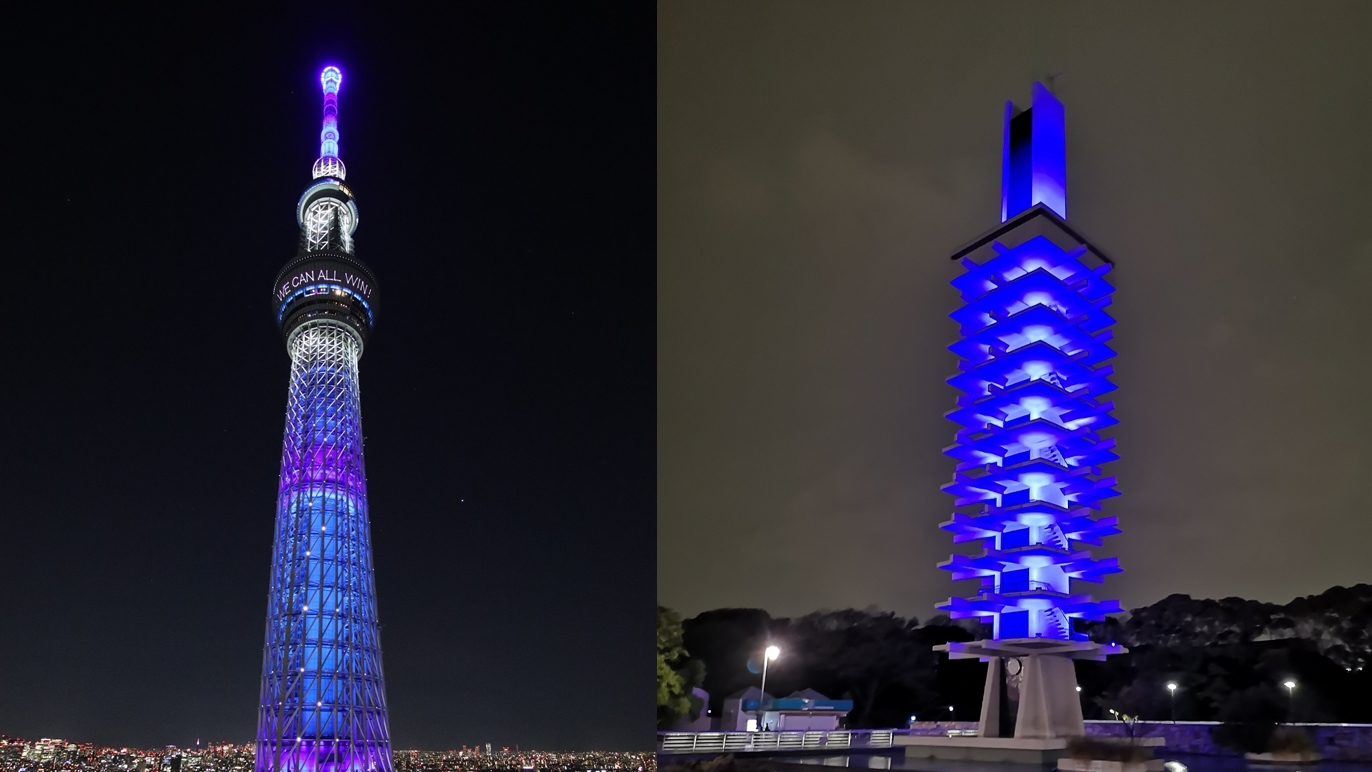 Blue Lights In Tokyo