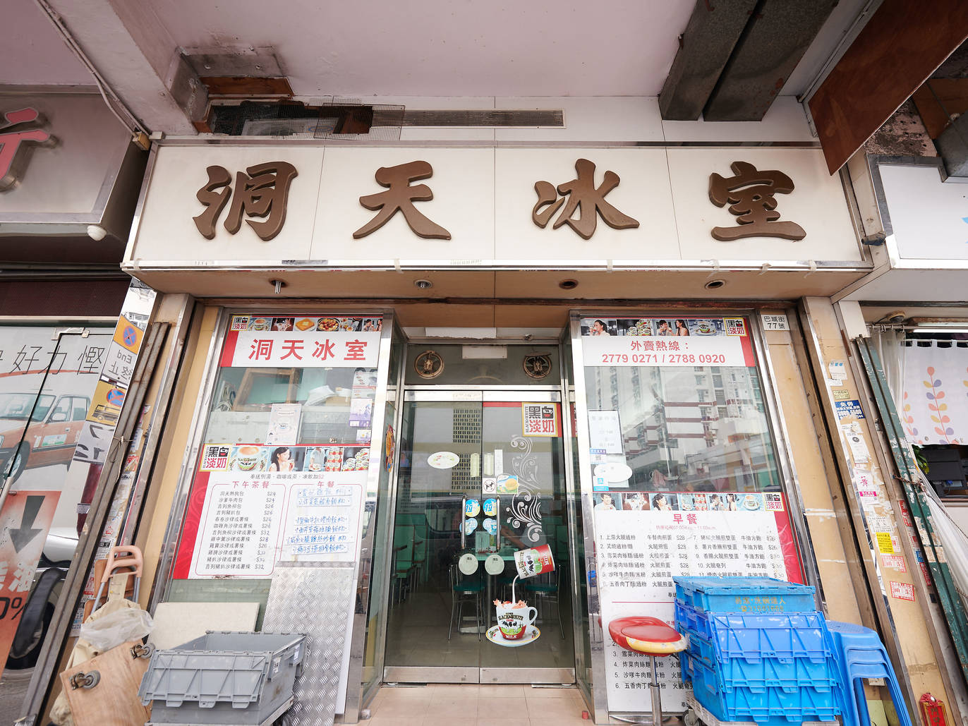 Where to find the best milk tea in Hong Kong - Time Out Hong Kong