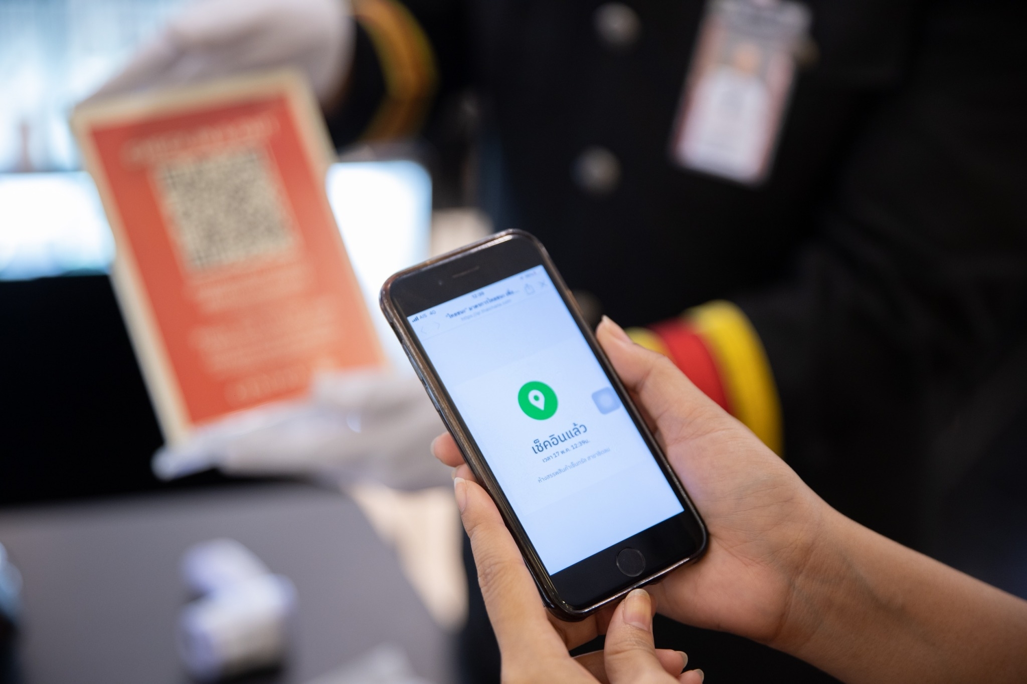 You are now required to “check in” when entering shops and malls