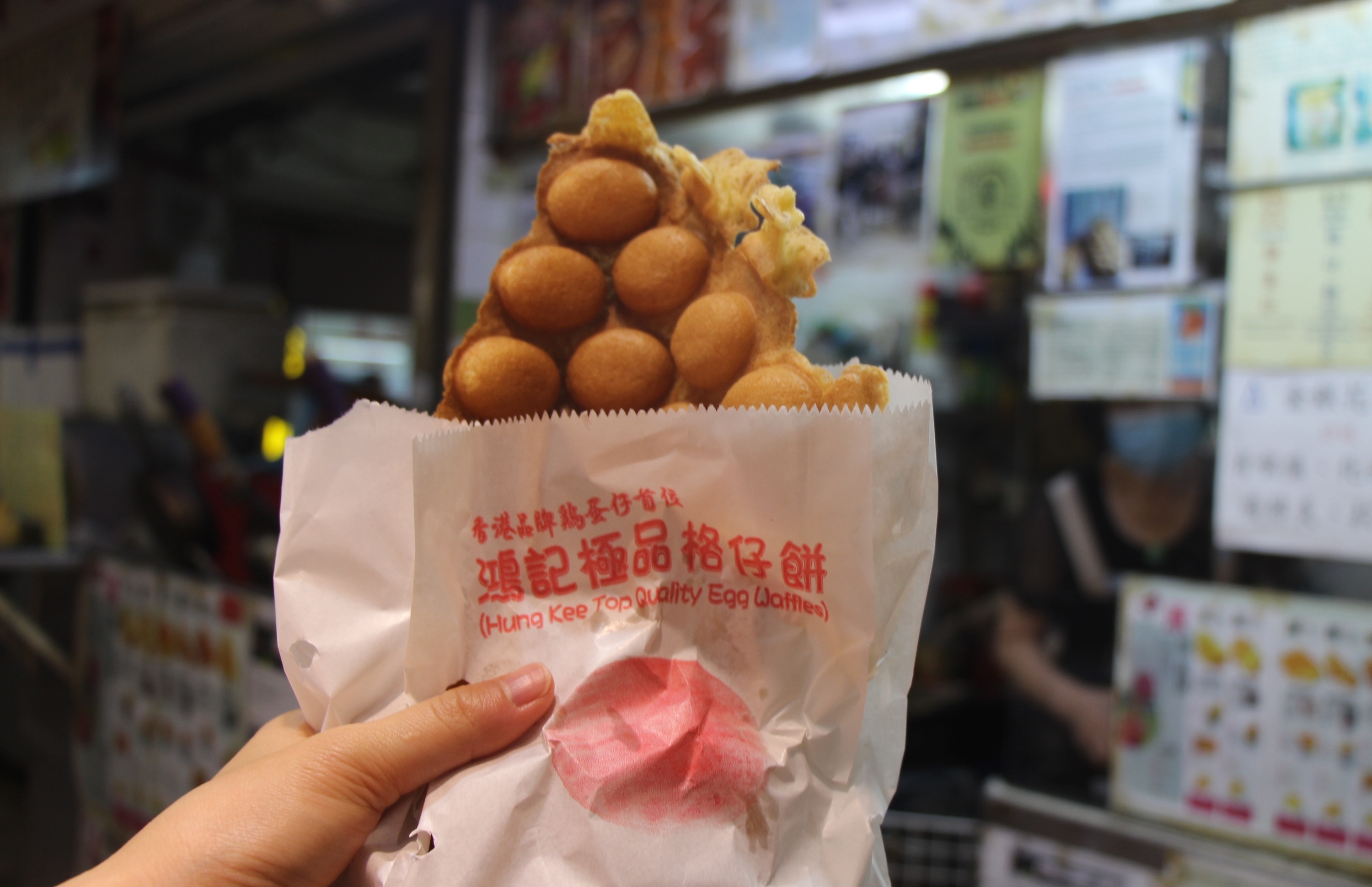 Hung Kee Top Quality Egg Waffles | Restaurants in Sai Wan Ho, Hong Kong