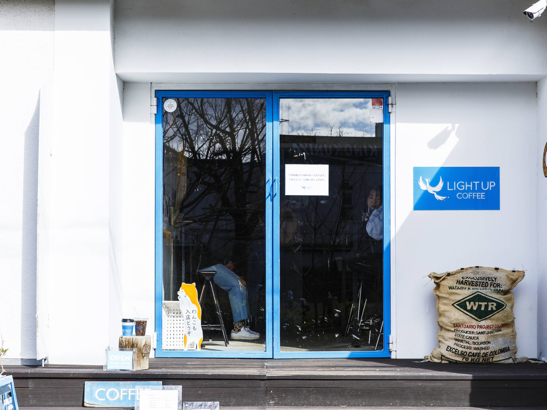 26 best things to do in Kichijoji: restaurants, cafés, shops and more