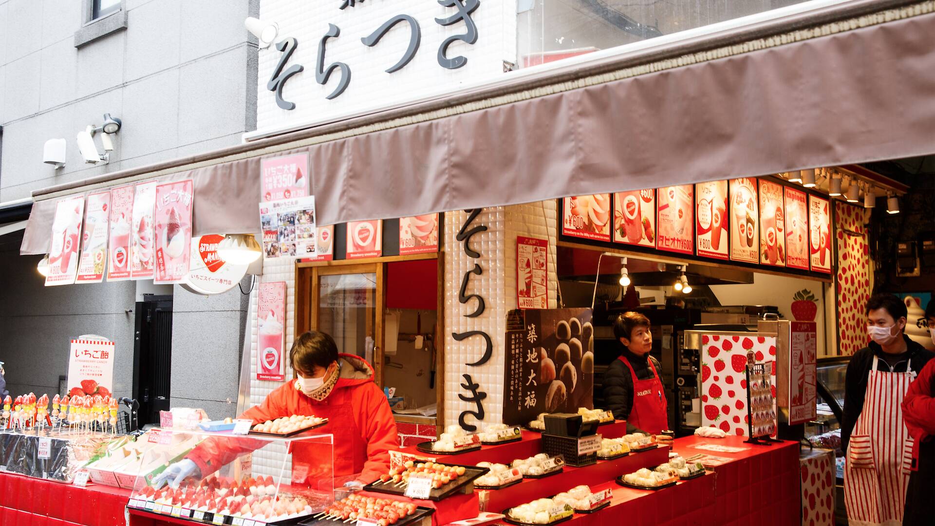 Soratsuki | Restaurants in Tsukiji, Tokyo