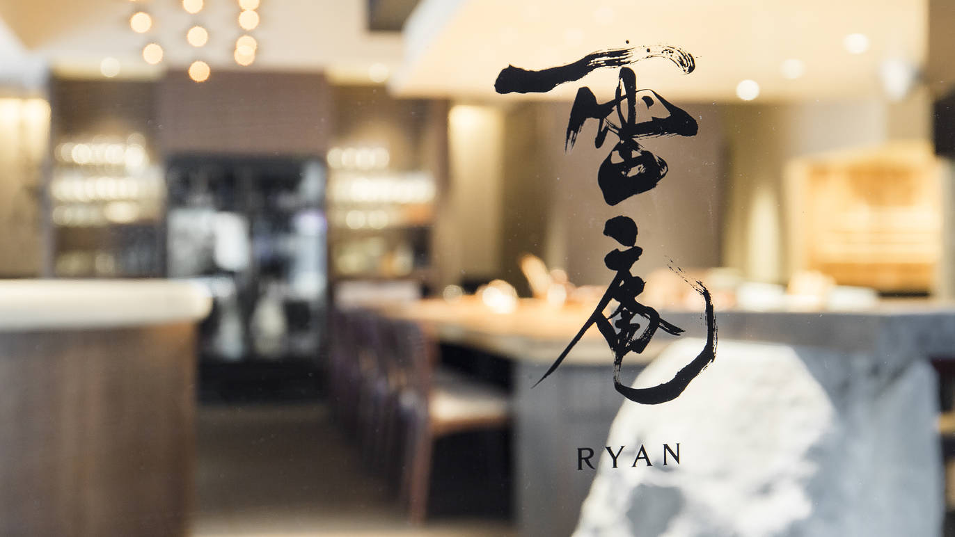 Ryan | Restaurants in Shibuya, Tokyo