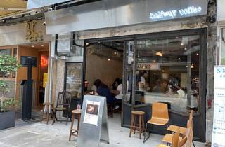 Halfway Coffee | Restaurants in Mong Kok, Hong Kong