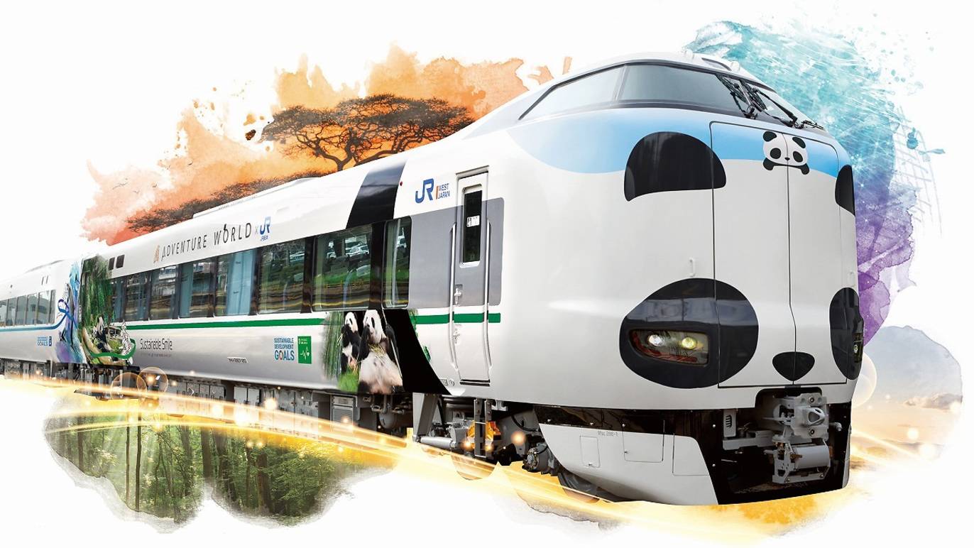 This new adorable panda train is running between Kyoto and Shingu until ...