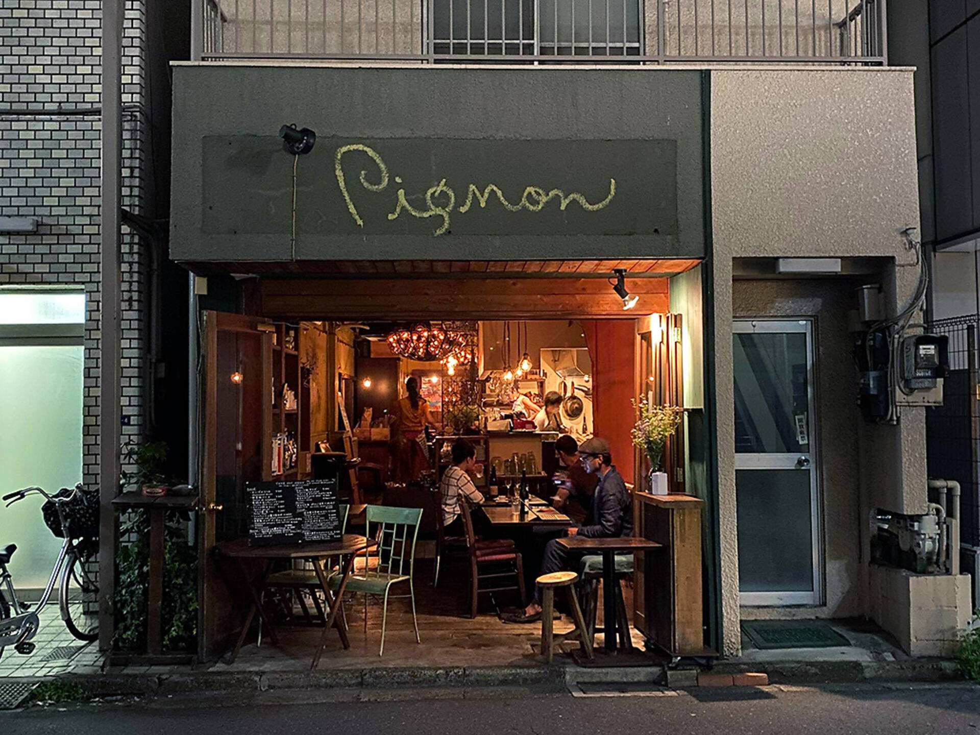 26 things to do in Tomigaya, Shibuya: restaurants, cafés, shops and more