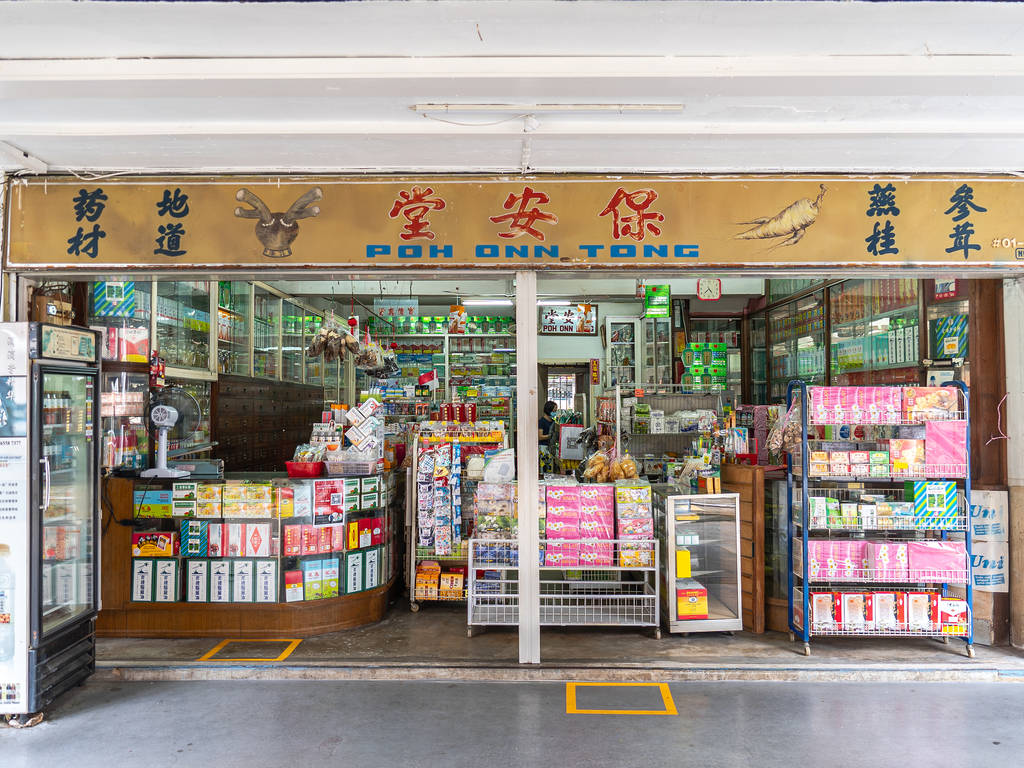 A Last Look At The Old Tanglin Halt