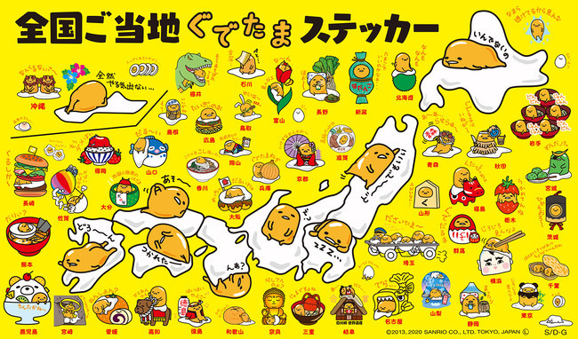 Gudetama travels through all Japan’s 47 prefectures in this adorable ...